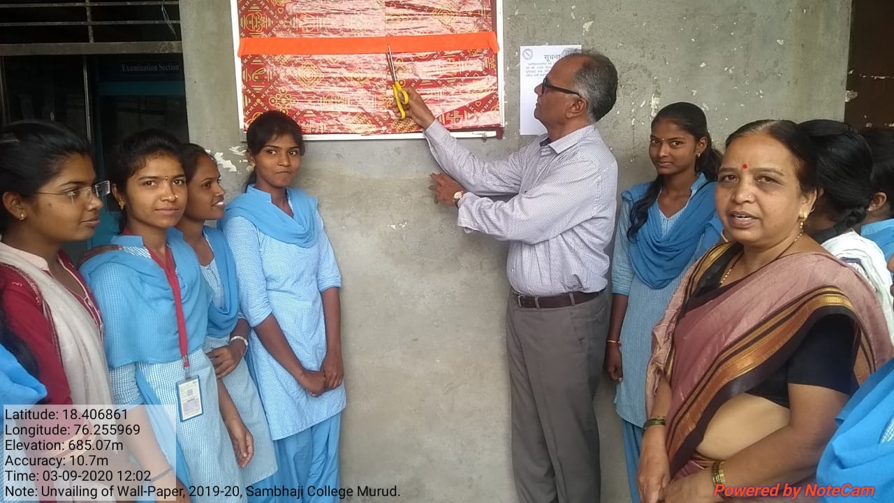 Support Facility – Sambhaji College, Murud
